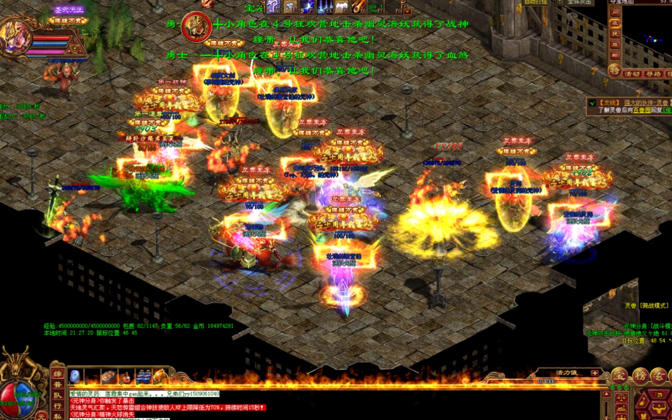 传奇世界极速版玩法揭秘第二集