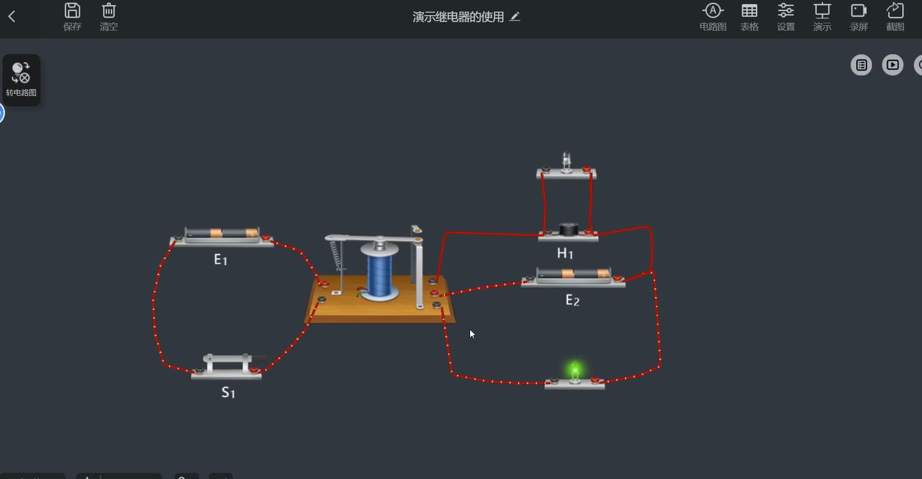 中考物理——继电器工作原理