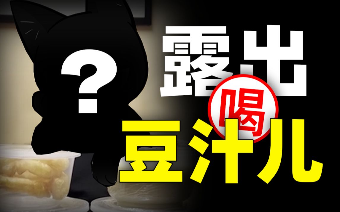 虚研社五期生中之人曝光?!