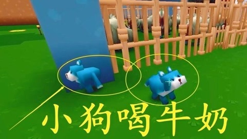 迷你世界181:小狗喝牛奶可以快速长大,我一口气制作了54瓶