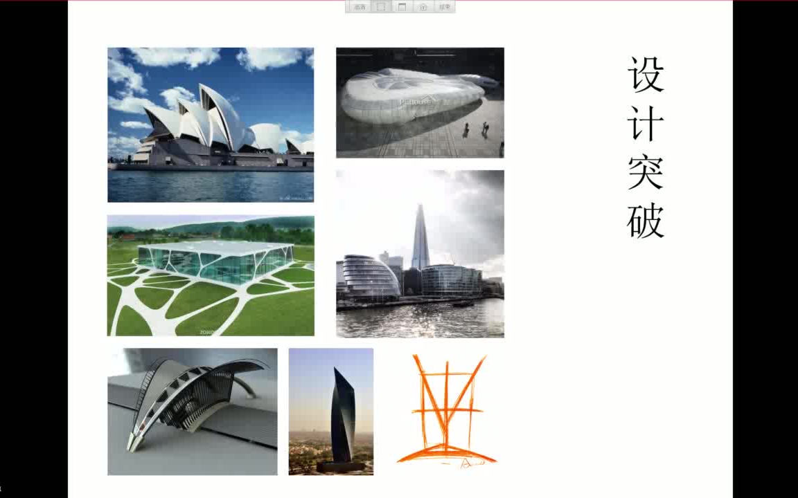 顶级大神精讲SU工作流程(建模+插件+渲染)