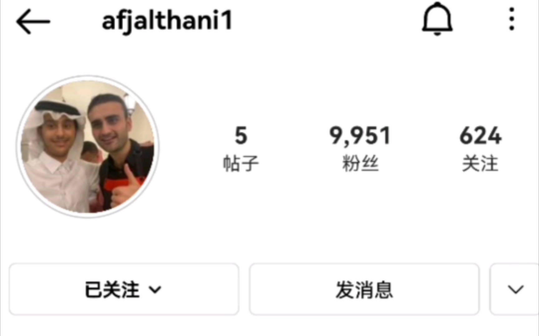 “小馄饨皮”卡塔尔小王子IG～