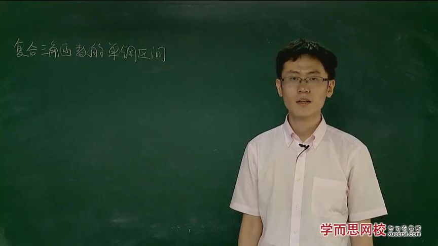 余弦、正切函数的图象和性质例题讲解2