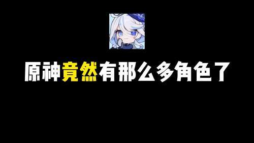 你能在里面找到你的XP吗