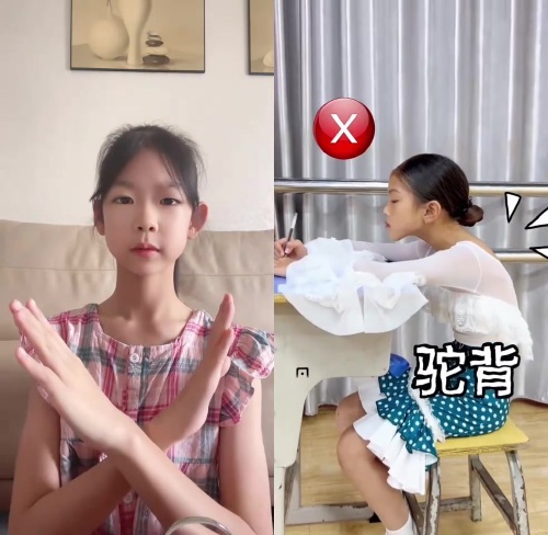 小学生要注意正确的姿势