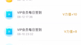 最新卡腾讯会员方法