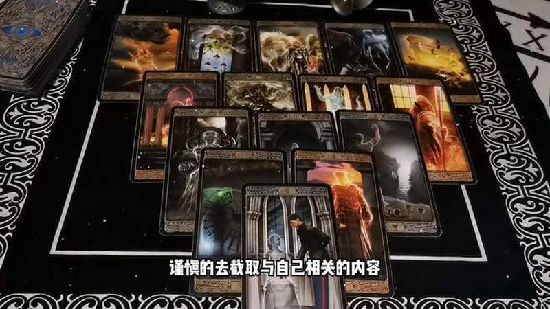 塔罗测试:他当下对你的想法以及想对你说的话?是否真心想回头?