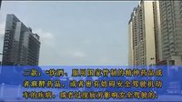 广西道路交通安全警示教育片