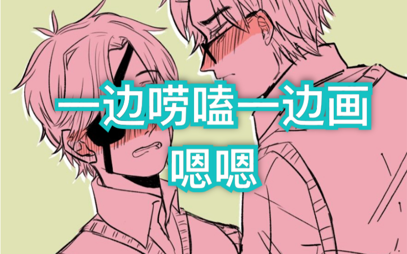 【板绘】给亲友oc画图的过程