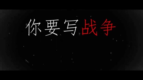 愿世界和平原来是最难的
