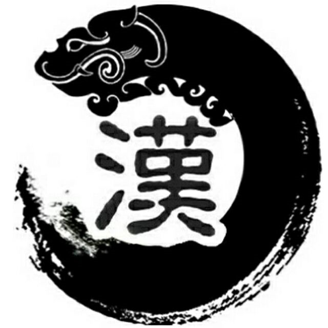 西南科大含章汉协 