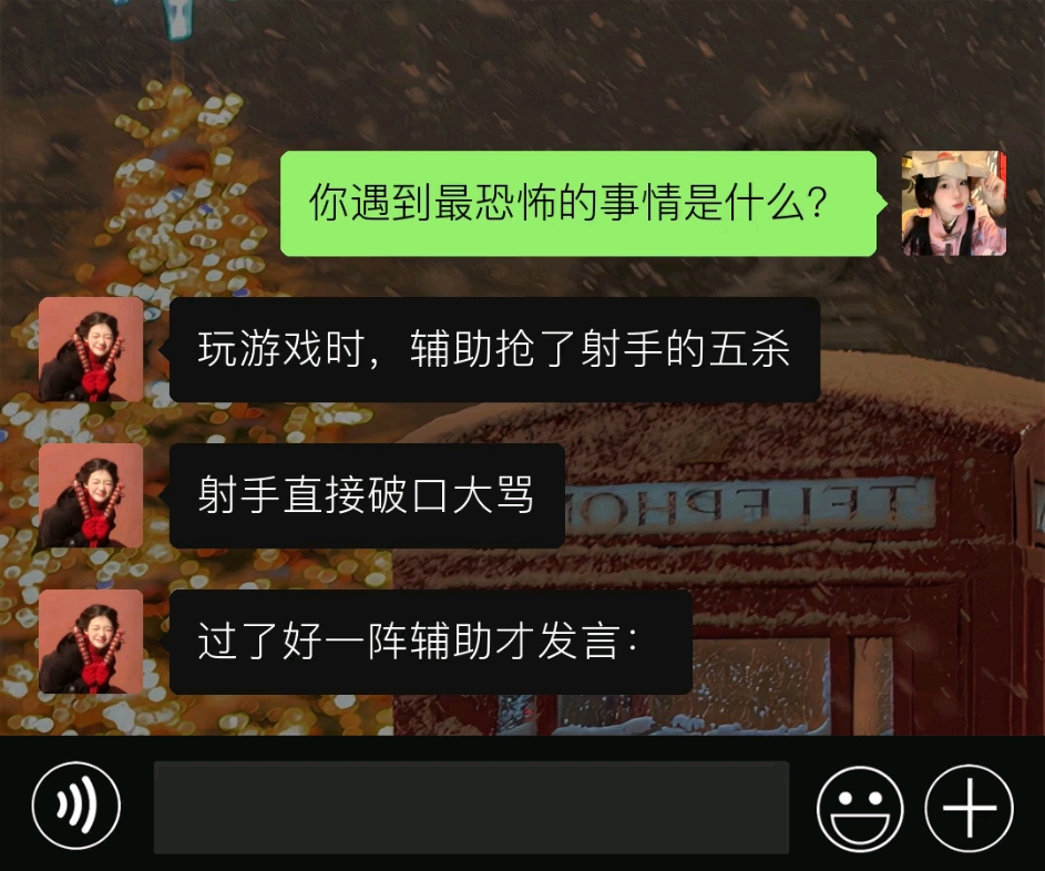 辅助抢了射手五杀,射手直接破口大骂…