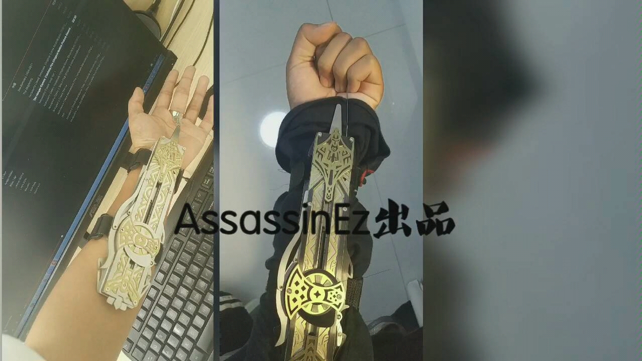 [刺客信条]真正的袖剑 99%还原游戏