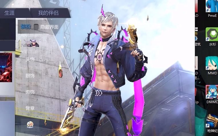 身为一个优秀的特工,就应该将自己喜欢的皮肤模型保存到电脑里=v=