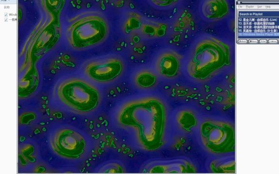 Winamp 视频播放效果 音乐欣赏 可视化音乐