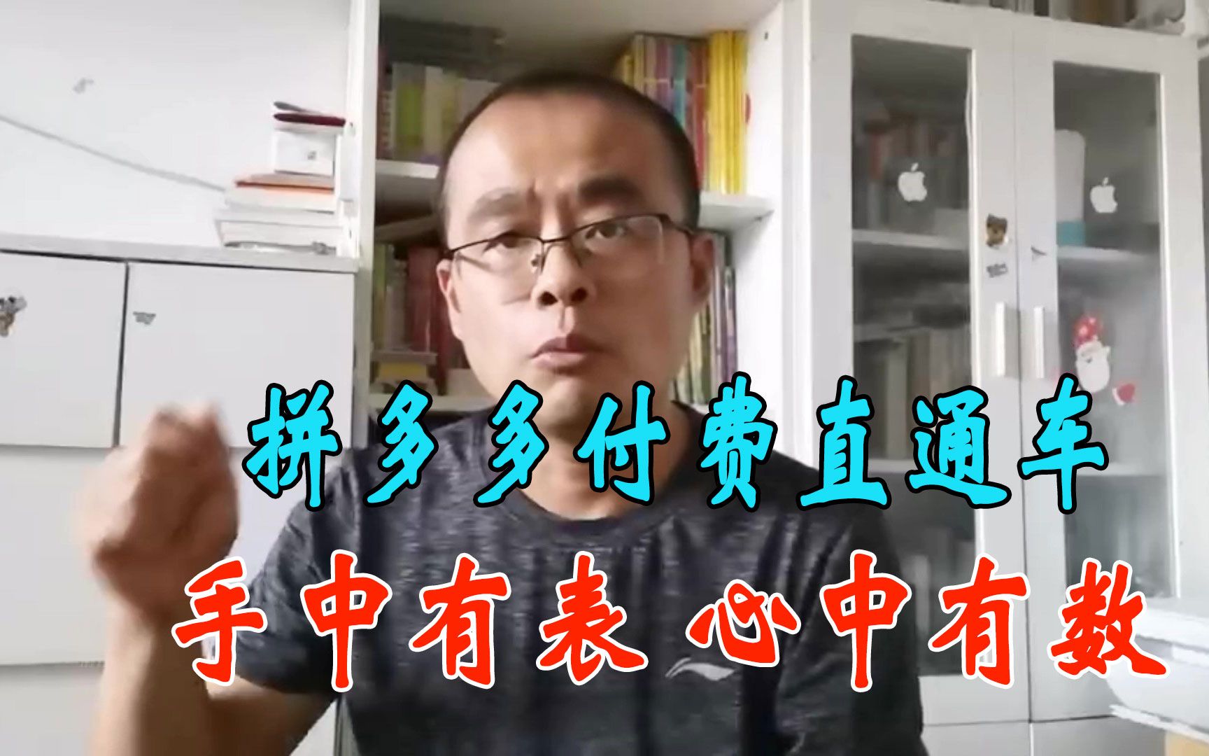 拼多多商品开付费直通车之前,按这个表格计算一下心中有数