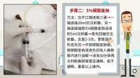关爱生命,“管”爱健康--鼻空肠管堵管处理及维护