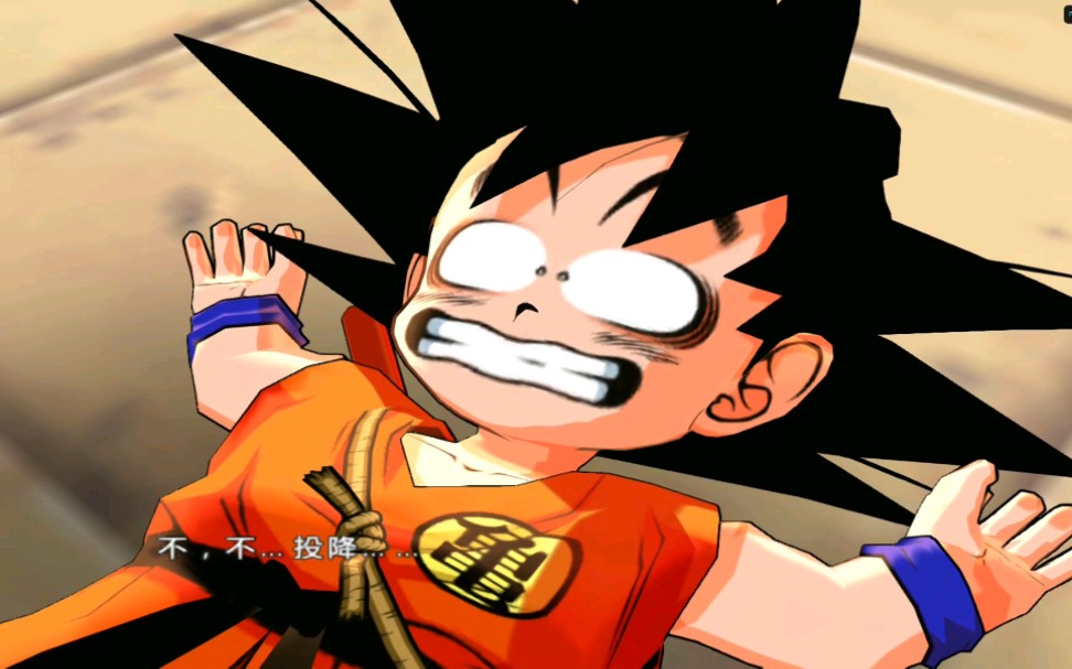 wii独占『龙珠天下第一大冒险』久违的重逢!孙悟空、孙悟饭 阴阳相隔...