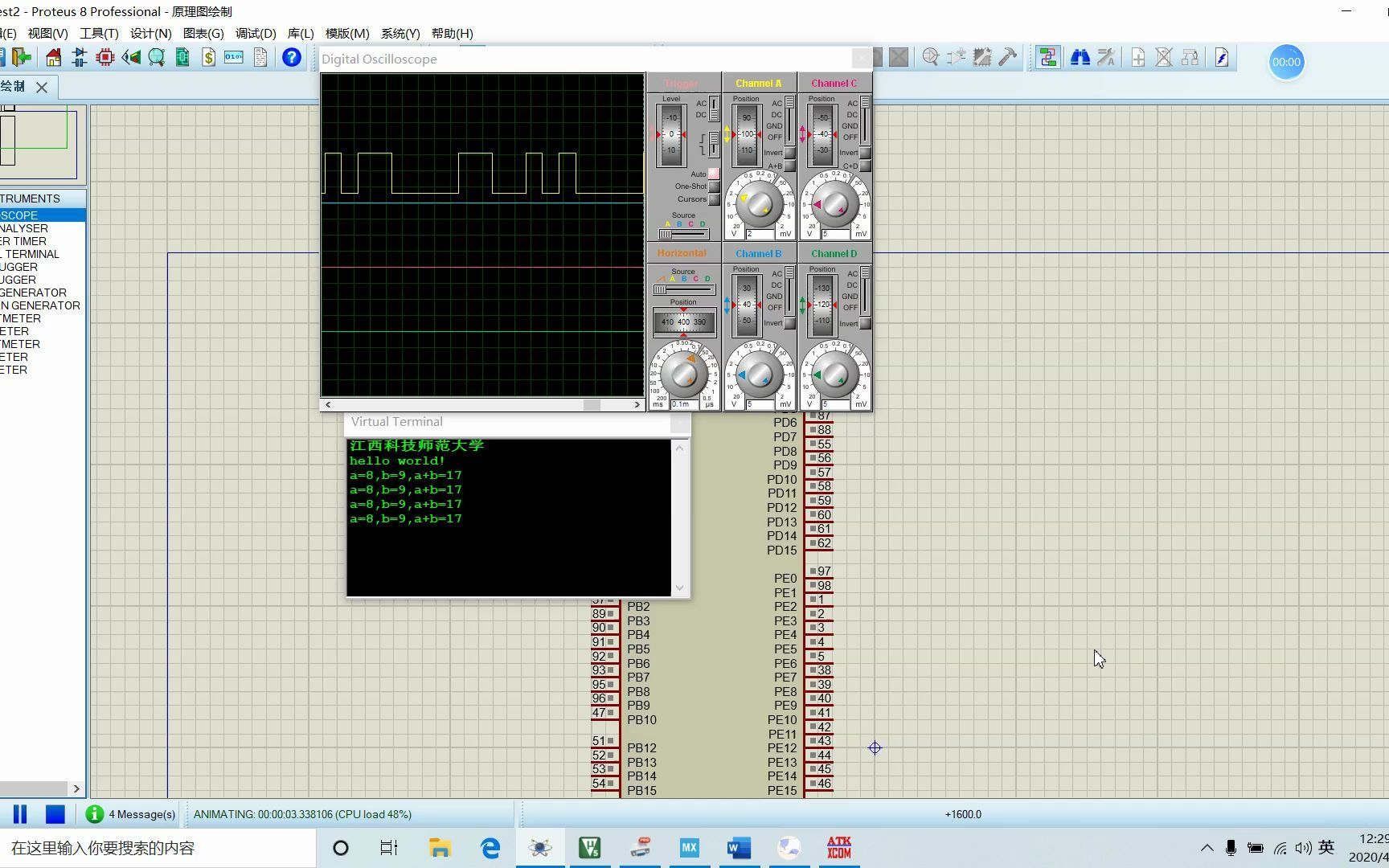 STM32 串口通讯 cubeMX