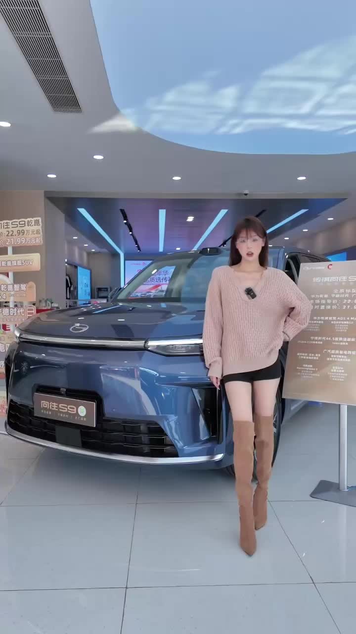 当全运会的金牌闪耀赛场,广汽的惊喜也随之点燃! 广汽集团联合旗下...