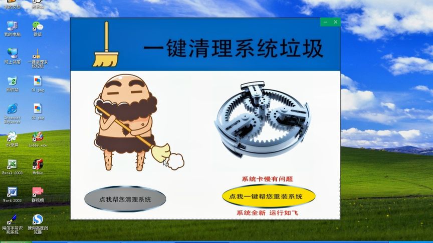 大明:老旧电脑运行很卡慢,需要更换哪些硬件?我告诉你