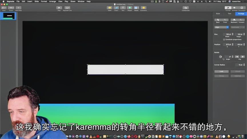 在obs做下三字幕条的三种方法