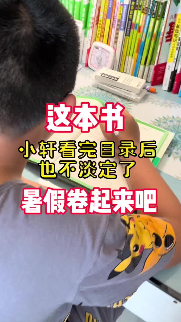 #几何模型 #几何辅助线 #初中几何 七升八的暑假重点要学习几何模型,...