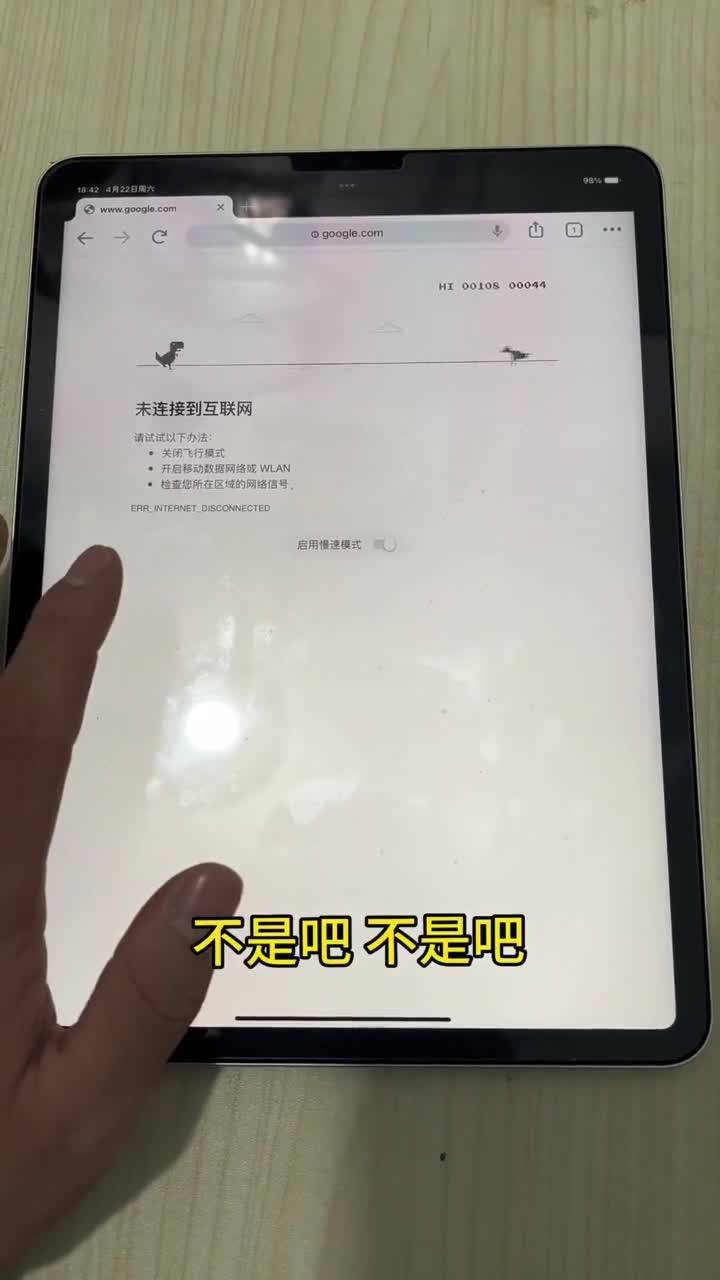 兄弟们,以后手机没信号了,就可以这样做
