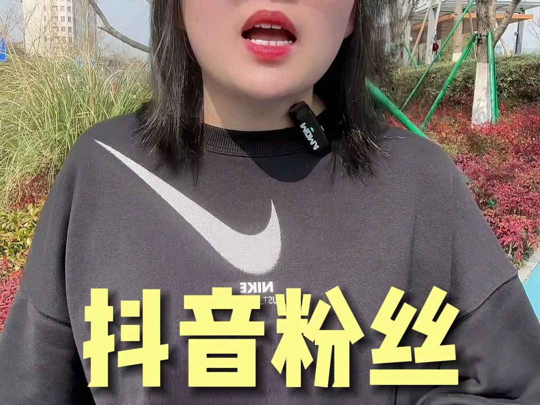 抖音粉丝留言回复 #宁波抖音代运营 #宁波短视频运营 #宁波工厂短...