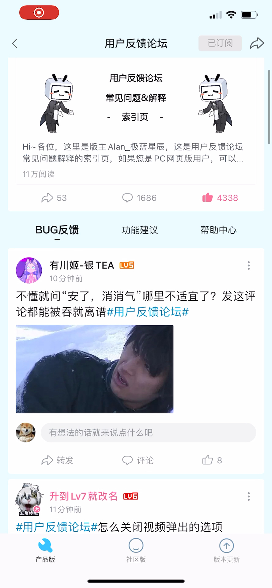 #用户反馈论坛#最近审核也太奇怪了,我怎么大多数评论都会被吞,我...