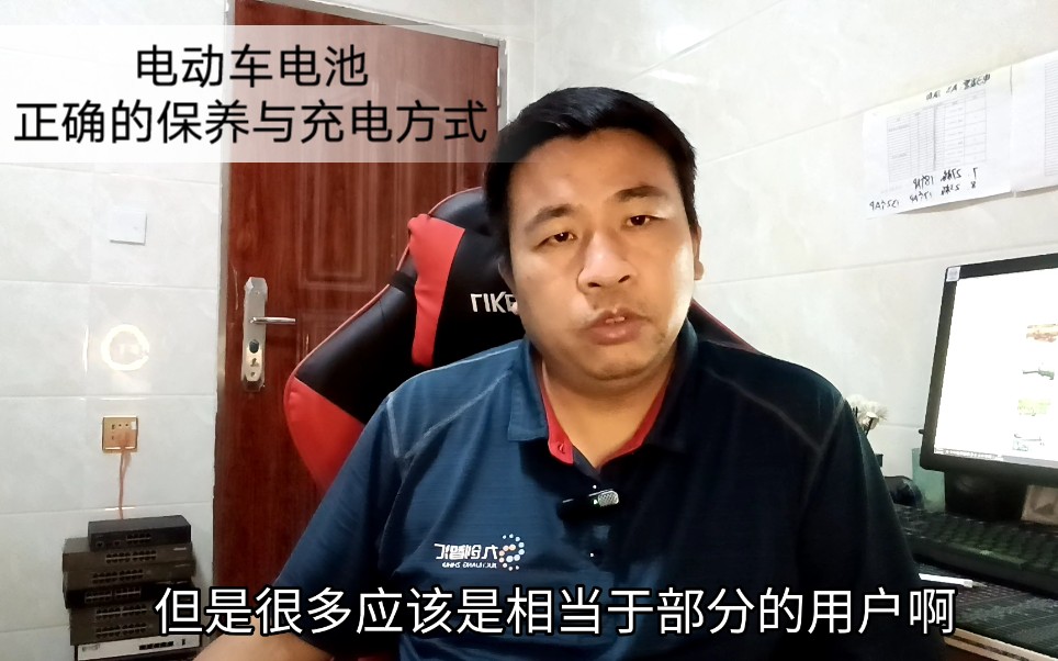 电动自行车电池的日常保养与正确的充电你都会了吗?大部分用户的...