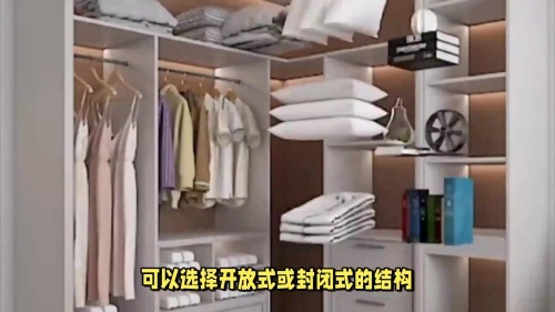设计好看又实用的衣帽间需要考虑空间布局、储物空间设计