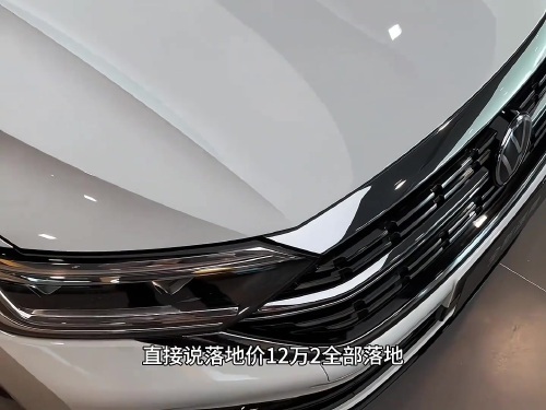 2024款大众速腾落地行情与车型配置介绍