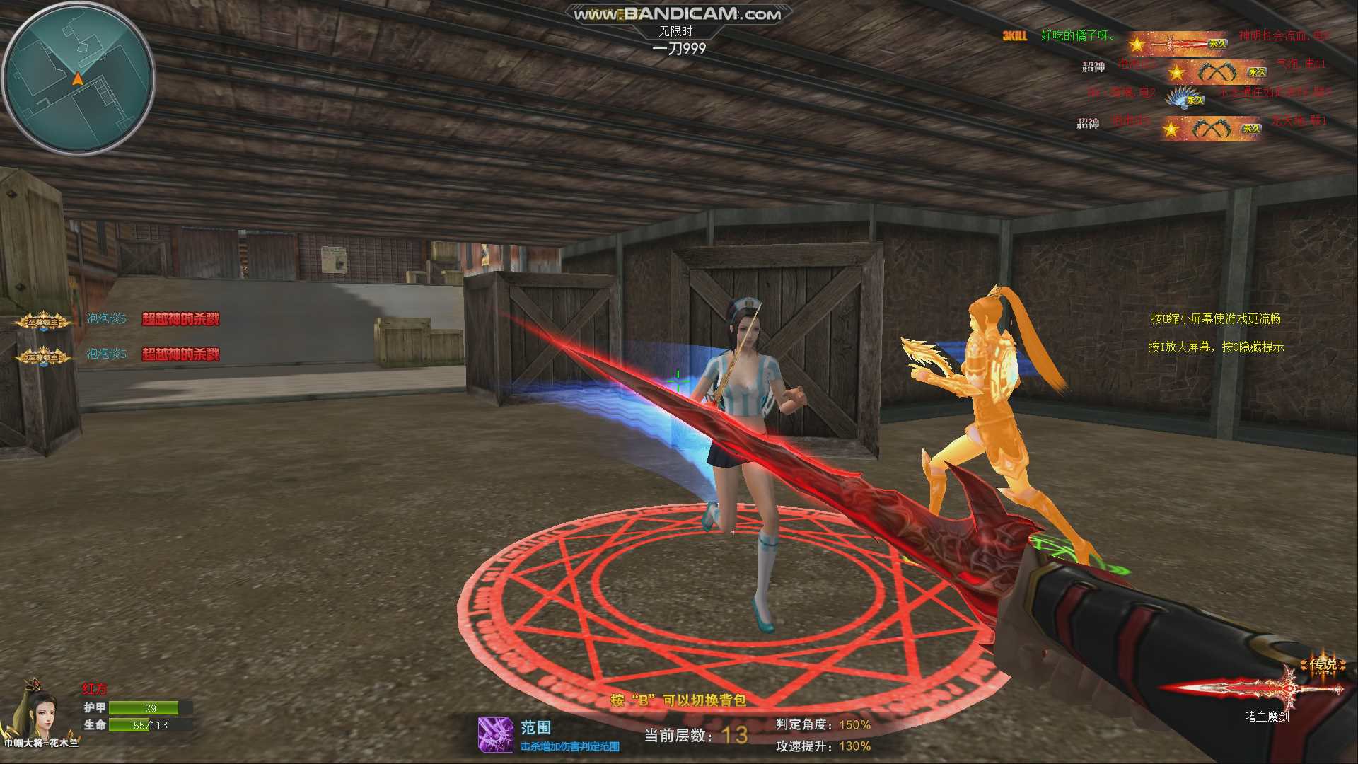 【火线精英】官方外挂最为致命!直接开启“范围+攻速加成”_火线精英