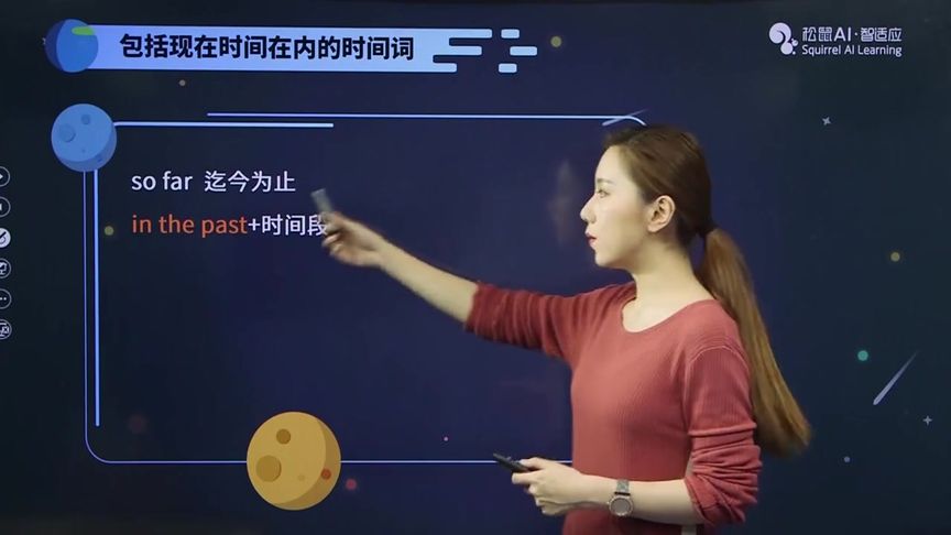 现在完成时中常见的时间词