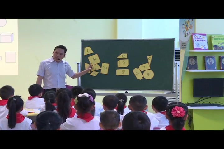 ...上册7 长方形和正方形《四边形》-李老师(1)优质课公开课教学视频