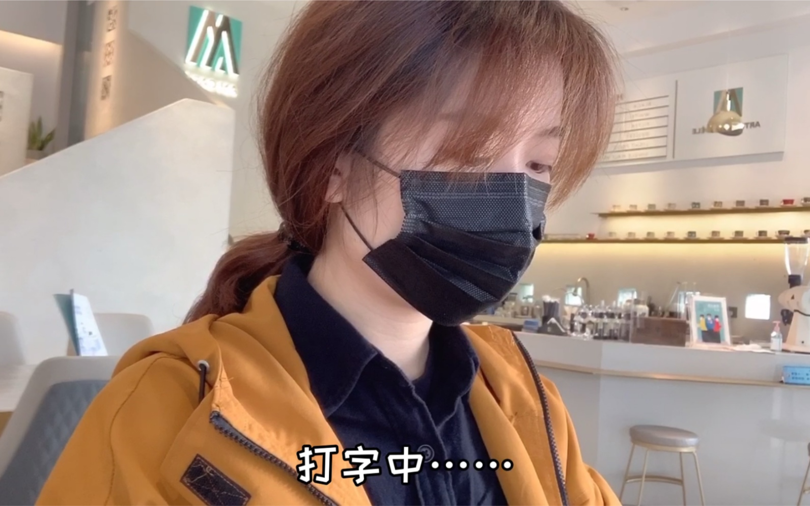 【咖啡师在咖啡馆上班的日常】就今天是这样