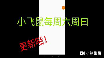 快速教你们如何在樱花校园模拟调时间仔细看哦