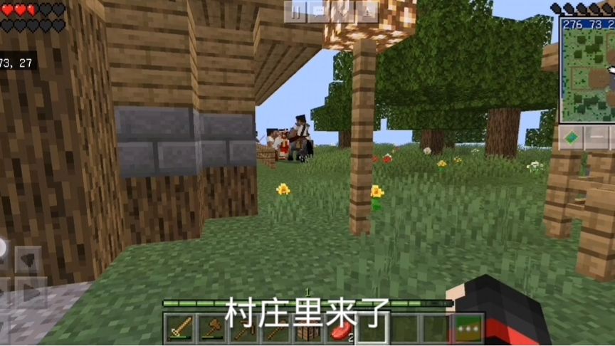 我的世界古代战争2