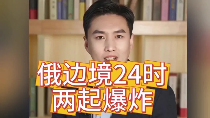 #俄罗斯连发两起桥梁坍塌事件 #俄乌冲突 #俄乌冲突最新消息