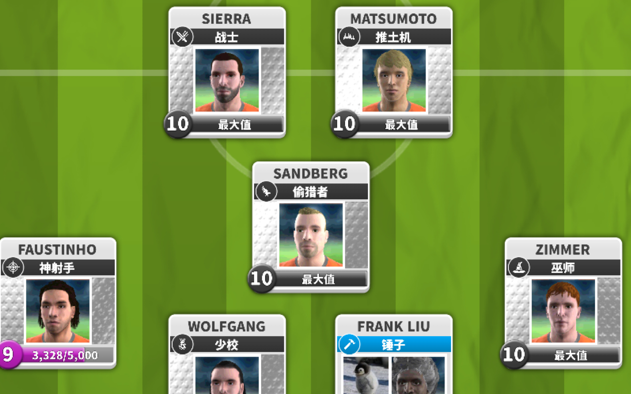 score match