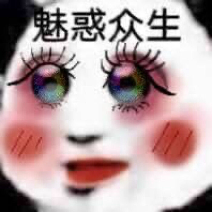 你这个七黑佬 