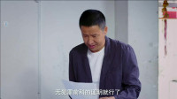 无贼段虎面试快递员工作,不料公司提出一要求,就是段虎的软肋