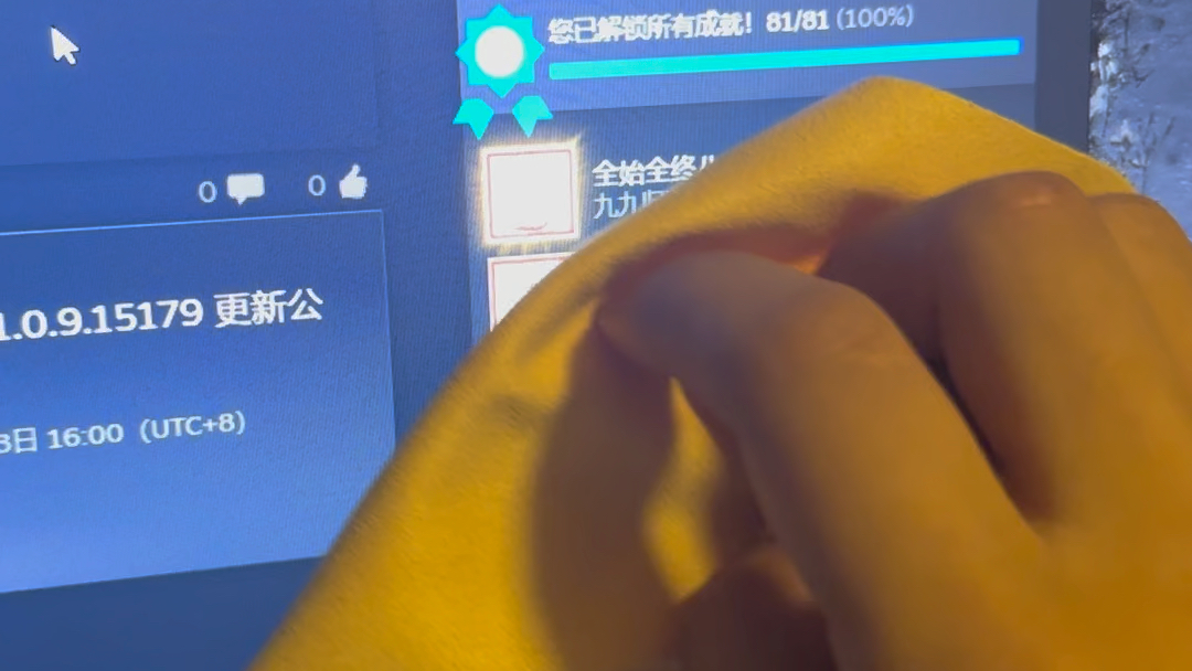 O_0大家知道怎么能把电脑屏幕擦干净吗