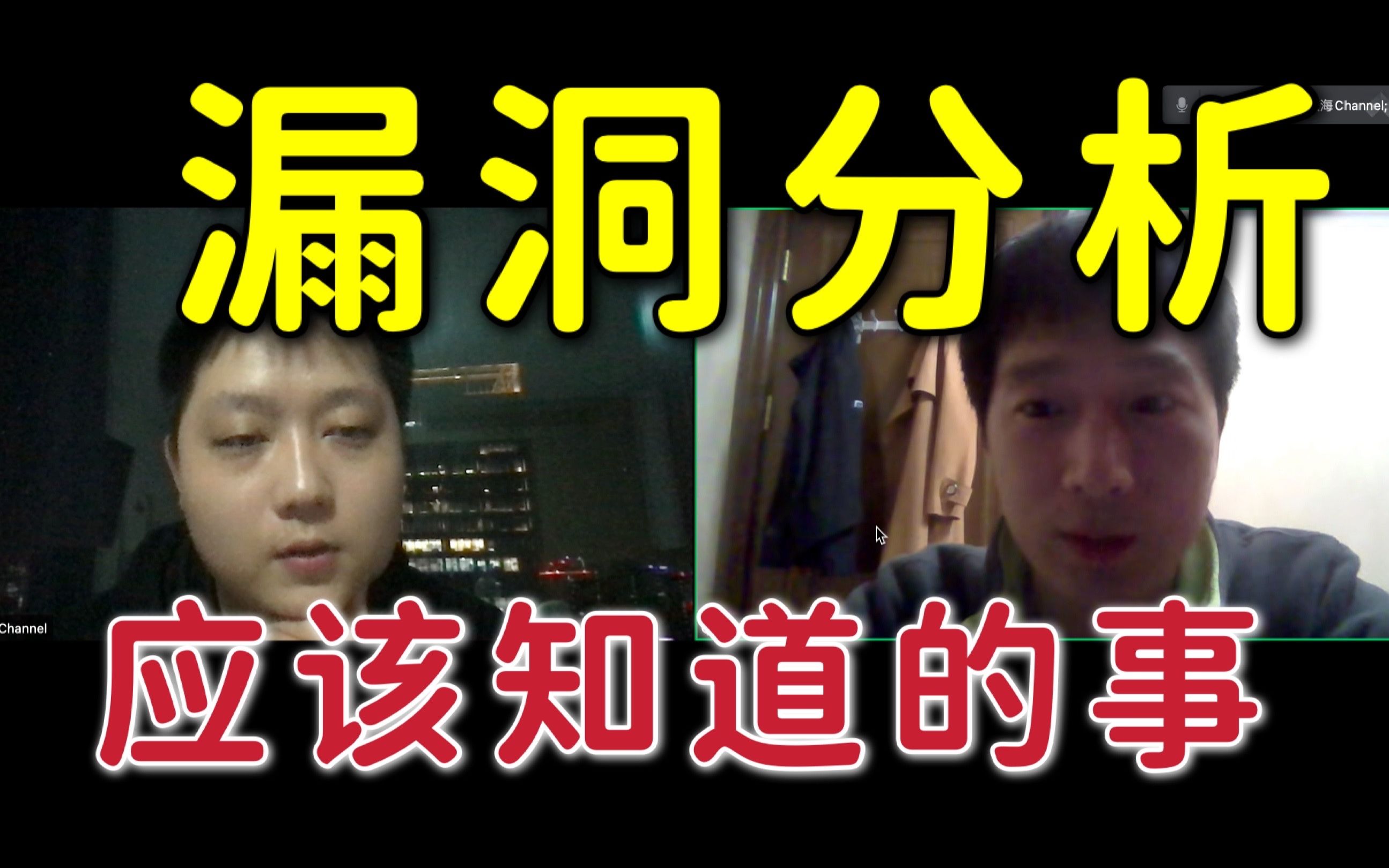 【安全】框架又出漏洞?开发人员SOP!阿里云做错了什么!