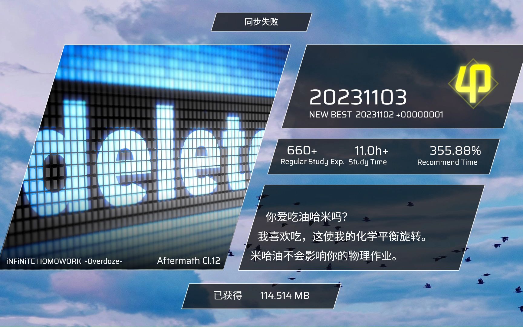 这样的作业PPT,你爱了吗