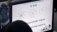 小学五年级信息技术优质课视频《编程乐园》_李老师