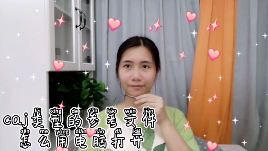 VLOG19|为什么电脑下载了之后还是打不开caj文件?只要这样做