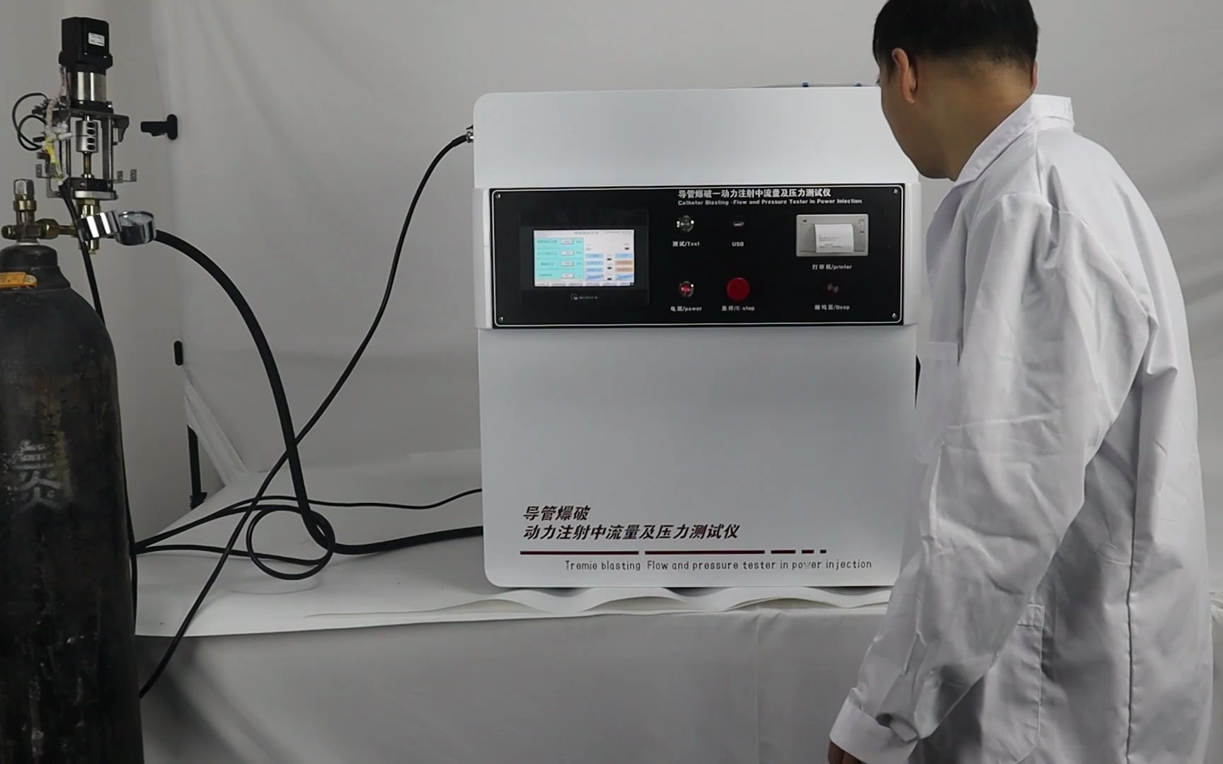 导管爆破动力注射中流量及压力测试仪操作使用流程-程斯CSI