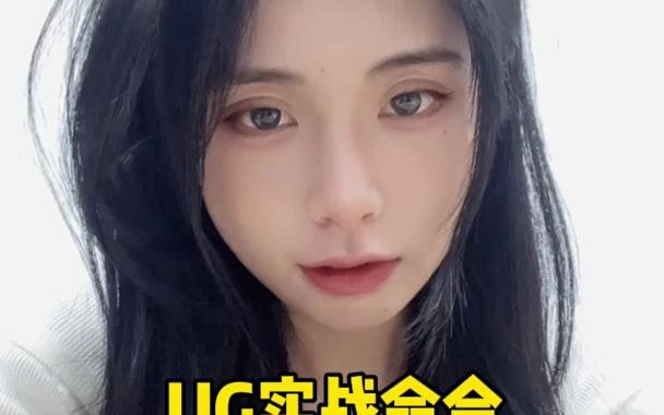 【UG实战命令】11.变换命令关于比例和镜像